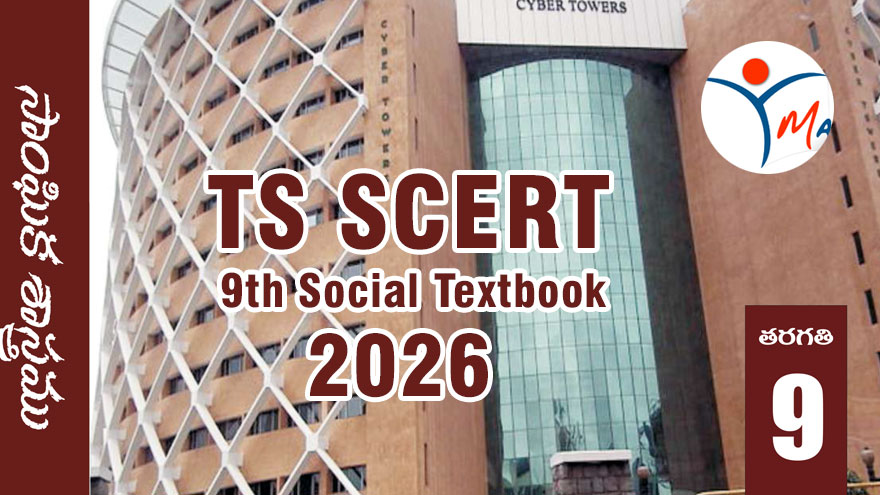 TS SCERT 9th Social Textbook 2026: PDF Download Telugu & English Medium ...