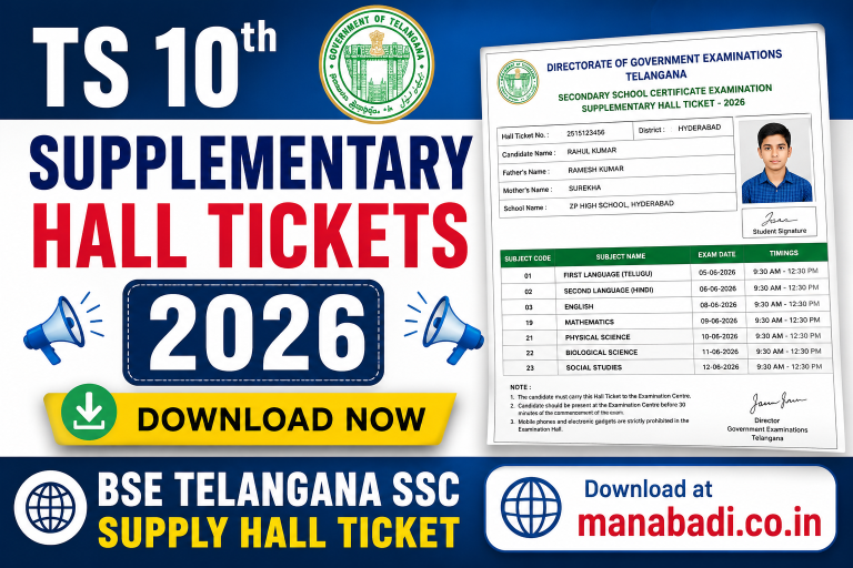 TS 10th Supplementary Hall Tickets 2026: Download BSE Telangana SSC ...