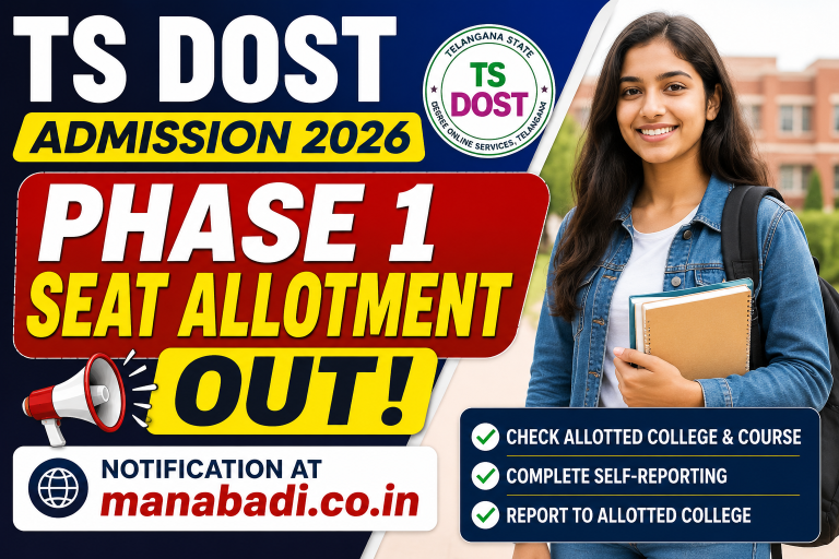 TS DOST Admission 2026: Telangana DOST Phase 1 Seat Allotment Out ...