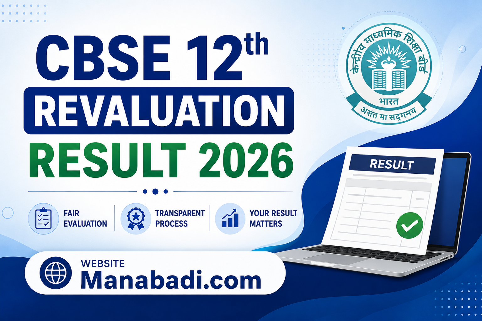CBSE Revaluation Result 2026 Out Direct Link at Manabadi.com